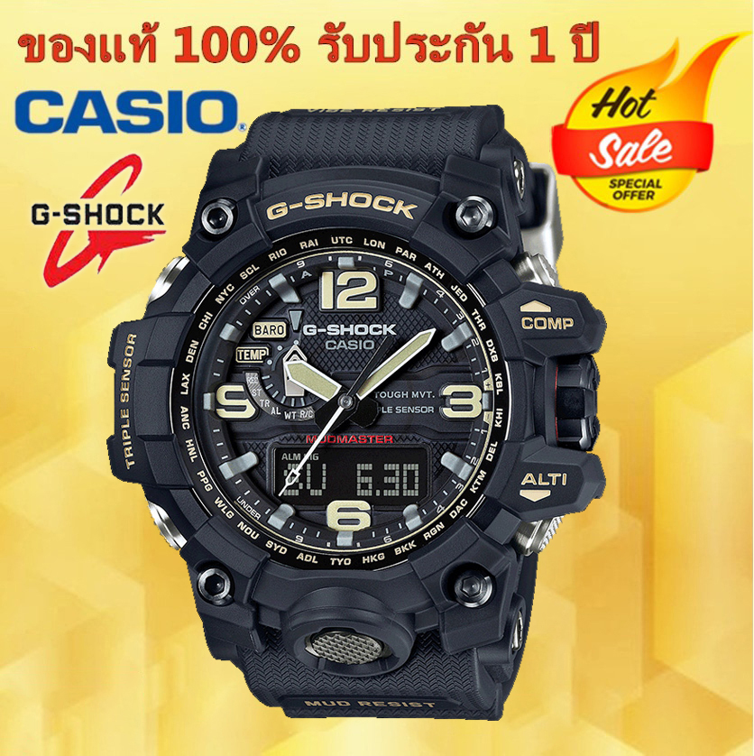 (รับประกัน 1 ปี) Casioนาฬิกาคาสิโอของแท้ G-SHOCK MUDMASTER CMGประกันภัย ...