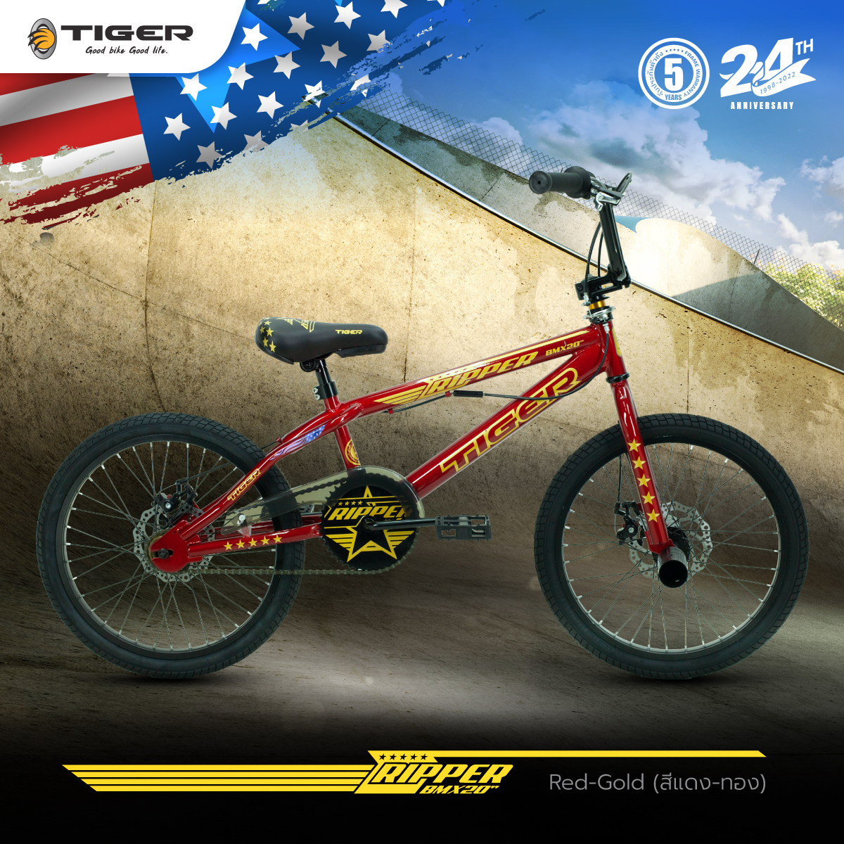 จักรยานบีเอ็มเอ็กซ์ จักรยานฟรีสไตล์ ดิสเบรค BMX TIGER RIPPER ล้อ 20 ...