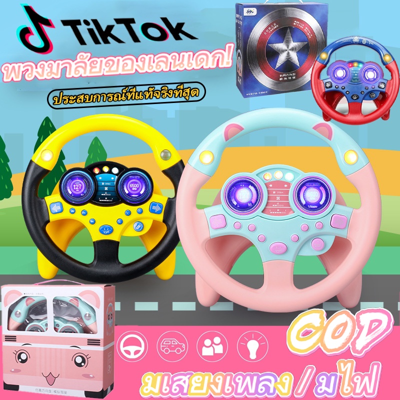 【suisui】สนับเข่าแบบมีแผ่นรองกันลื่น แผ่นรองเข่าเด็ก สนับเข่าแบบคลาน หลากหลายสไตล์และราคาเบาๆ ...