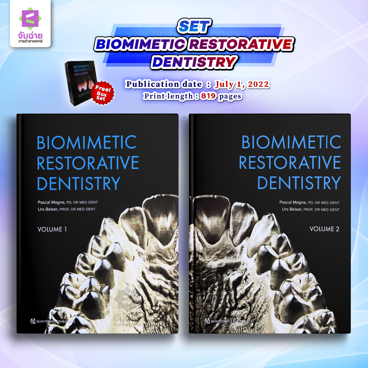 SET Biomimetic Restorative Dentistry Volume1-2 | Lazada.co.th