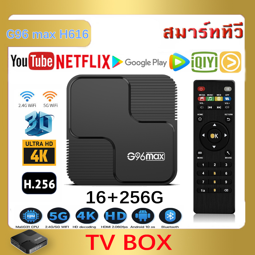 TV Box G96 Max H616 Android BC-10 6K HD supports RAM mx-16 G ROM 256GB ...