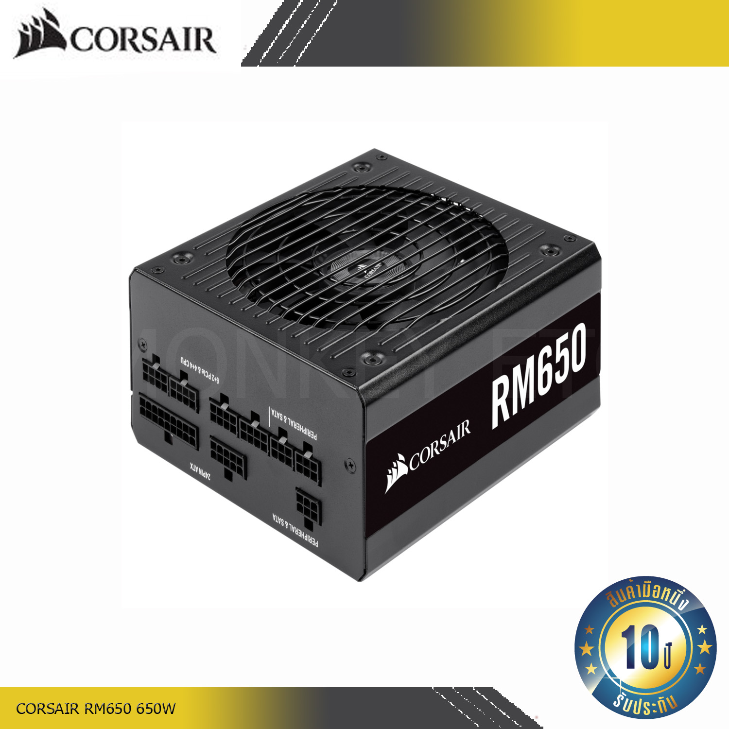 Power Supply CORSAIR RM Series™ RM650 650W - monkey ETC - ThaiPick