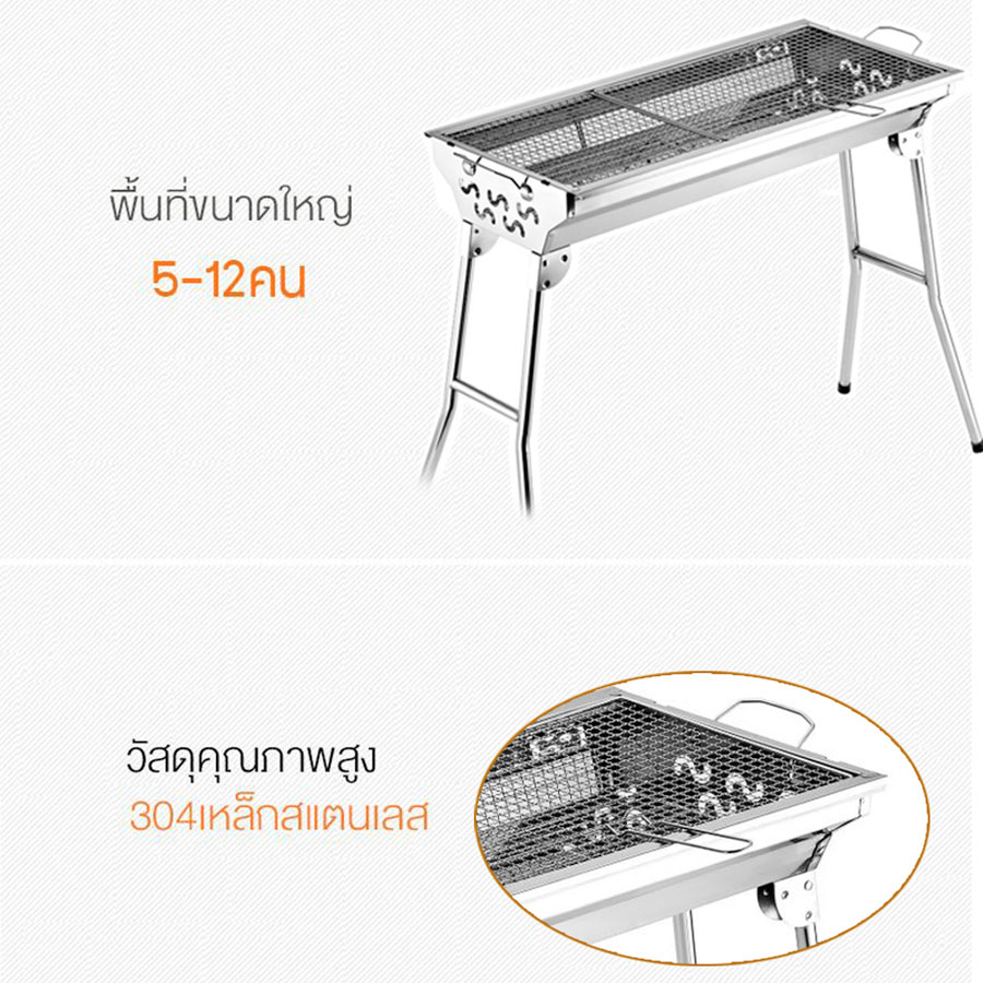 Office 9 เตาย่างบาร์บีคิว เตาปิ้งย่างพกพา เตาปิ้งย่าง พับเก็บได้ ...