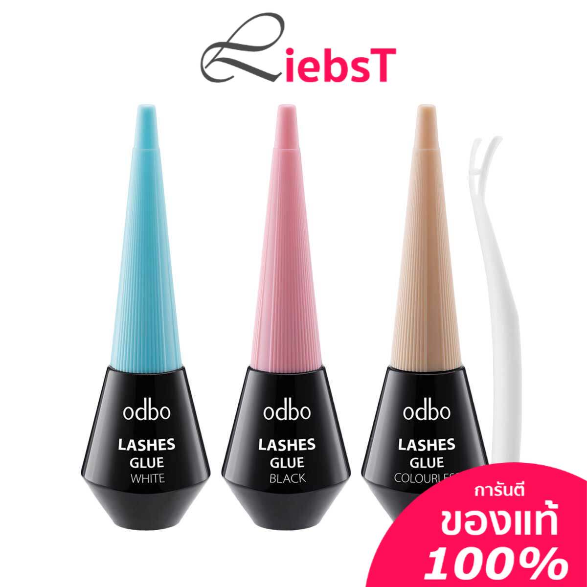 Odbo Eyelash Glue 4g กาวสำหรับติดขนตาปลอม สูตรกันน้ำ ติดง่ายและแน่น ดูเป็นธรรมชาติ ไม่ทำให้ระคาย ...