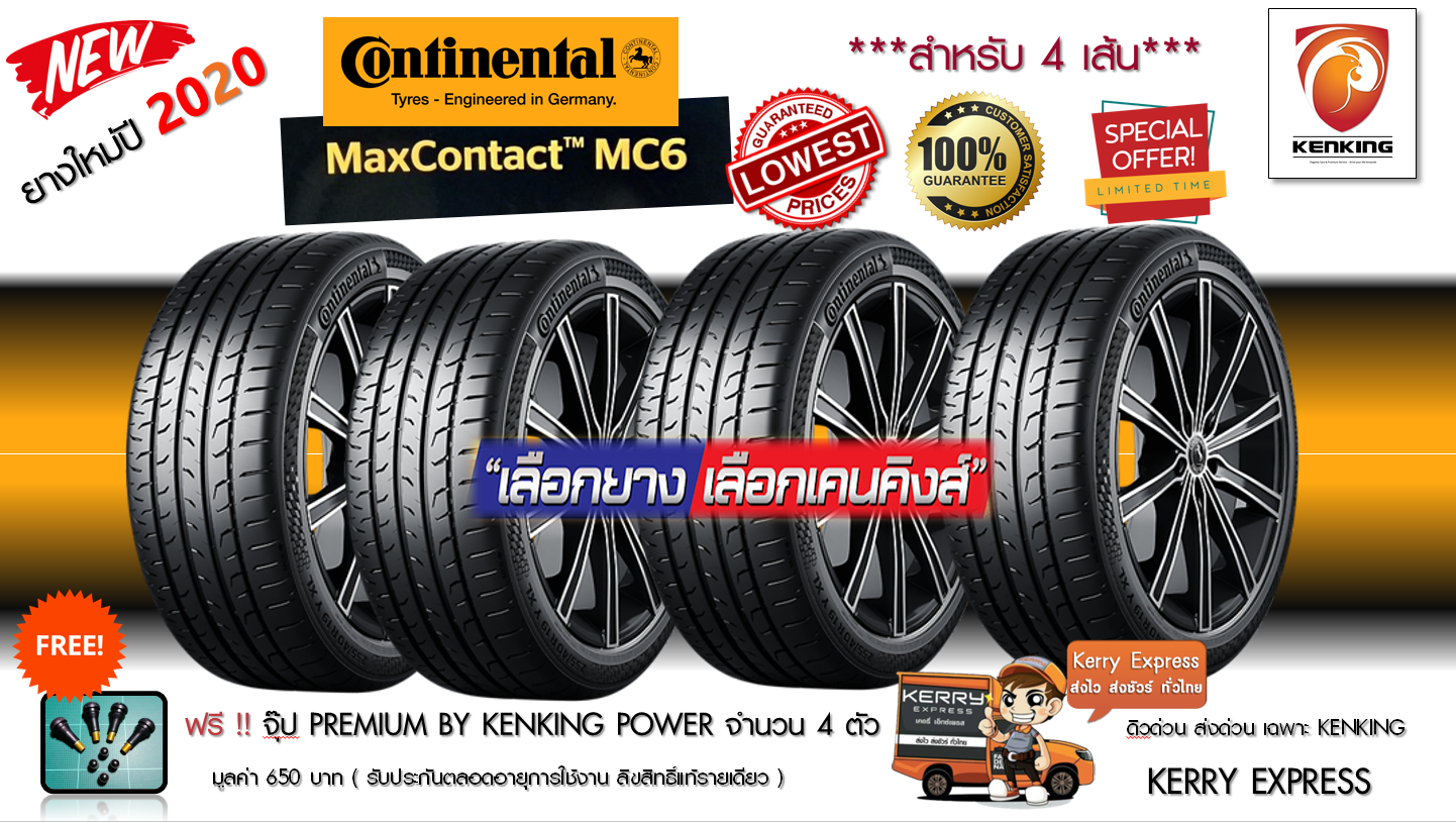 18 CONTINENTAL 225 45 R18 MaxContact MC6 18 18-continental-225-45-r18-maxcontact-mc6-18