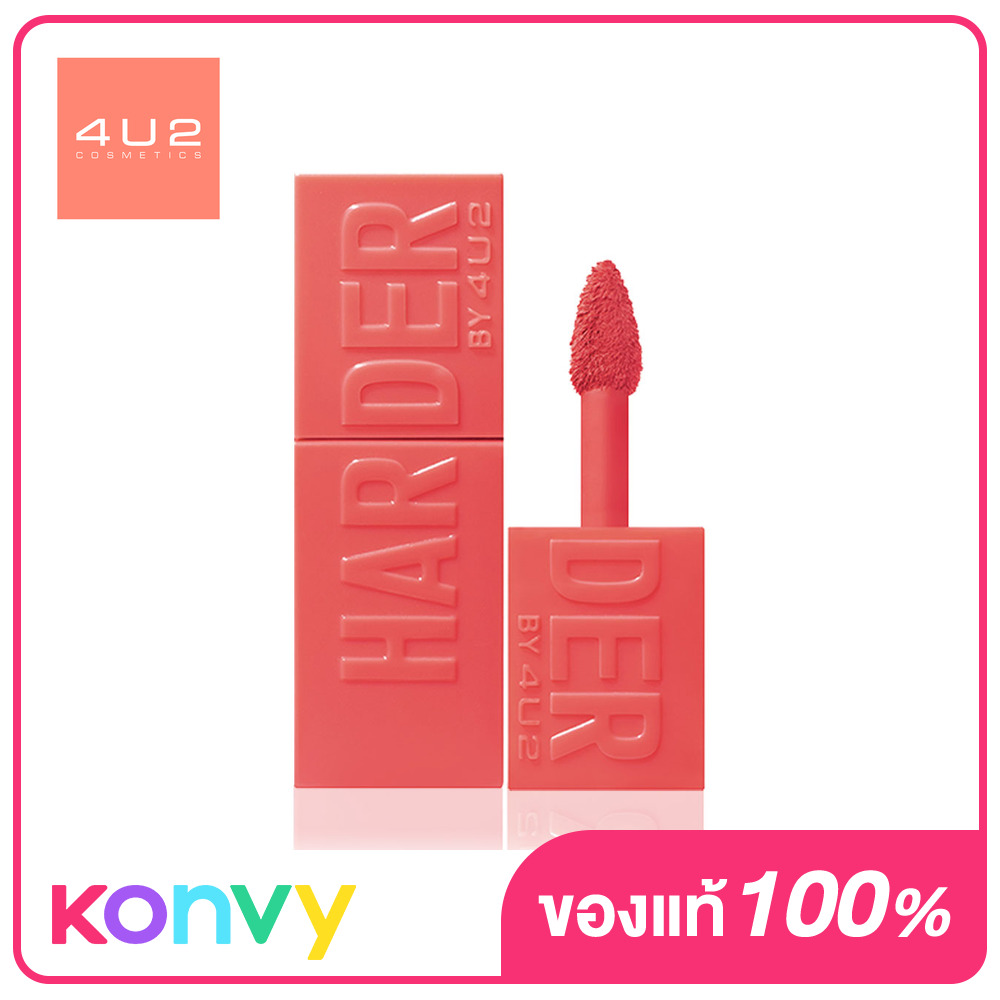 4U2 Harder Baby 1.10g #03 Call Me Pink | Lazada.co.th