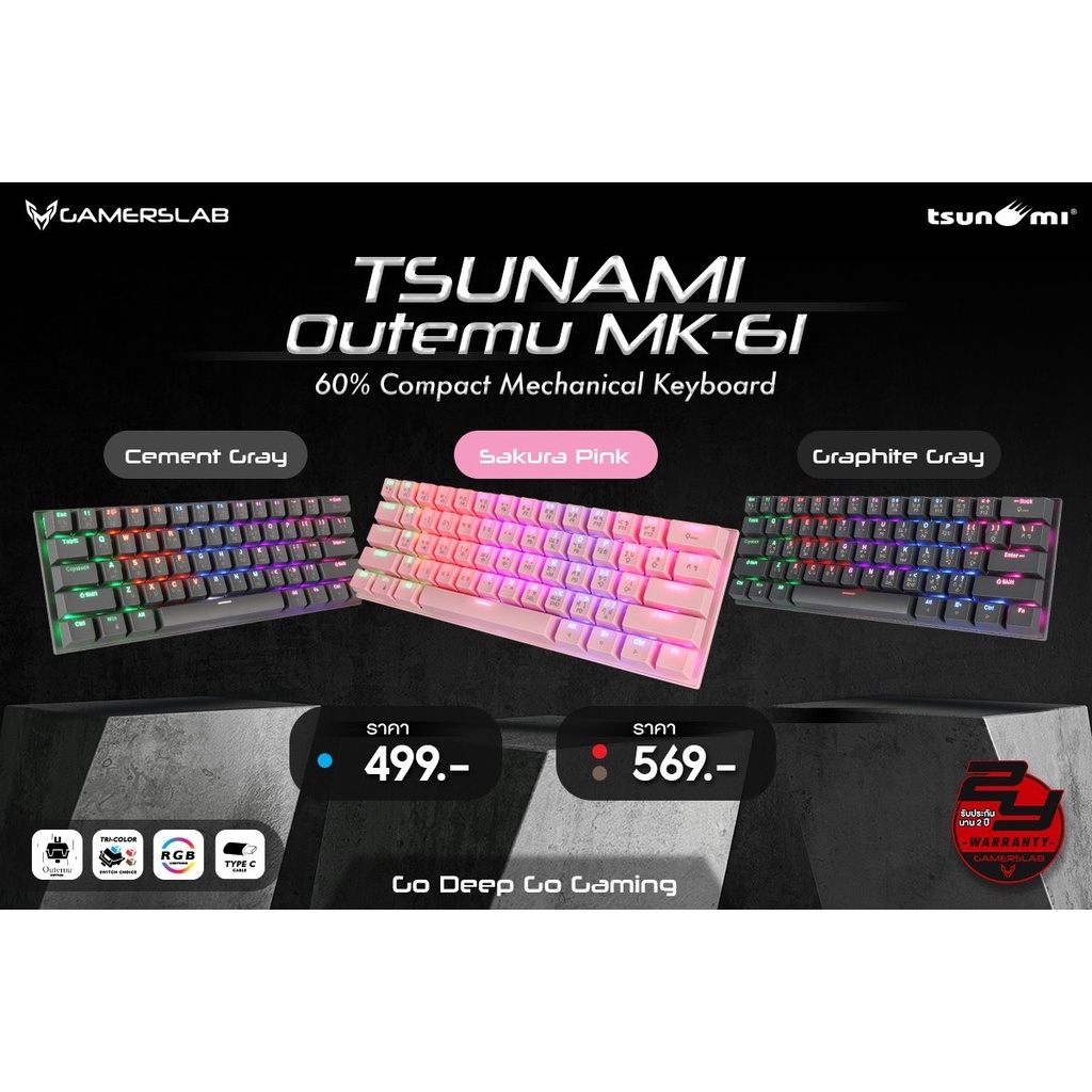 iHAVECPU KEYBOARD TSUNAMI OUTEMU MK-02 MECHANICAL SKU-140105 - IHAVECPU ...