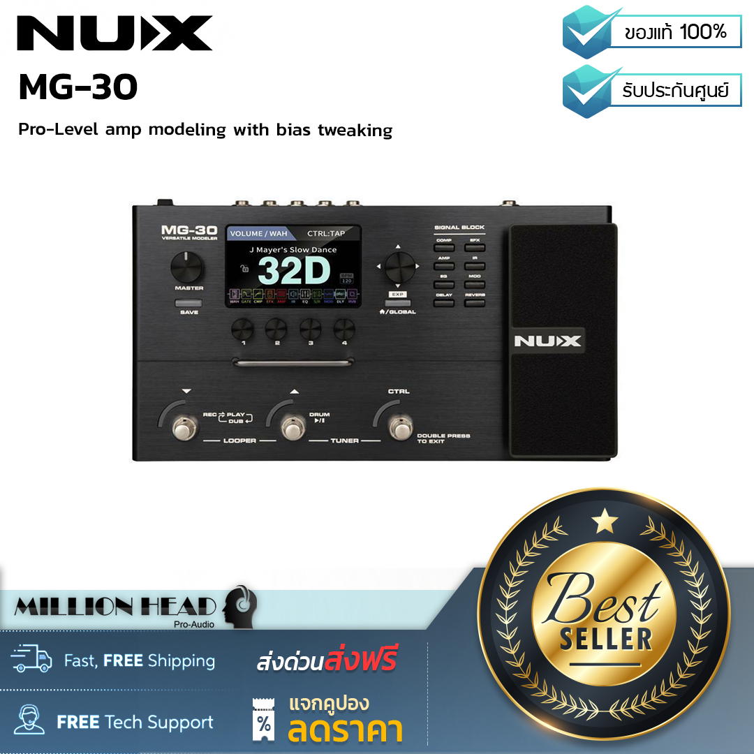 NUX : MG-30 by Millionhead (เอฟเฟคกีตาร์ Nux MG-30 ที่ให้การตอบสนองและ ...