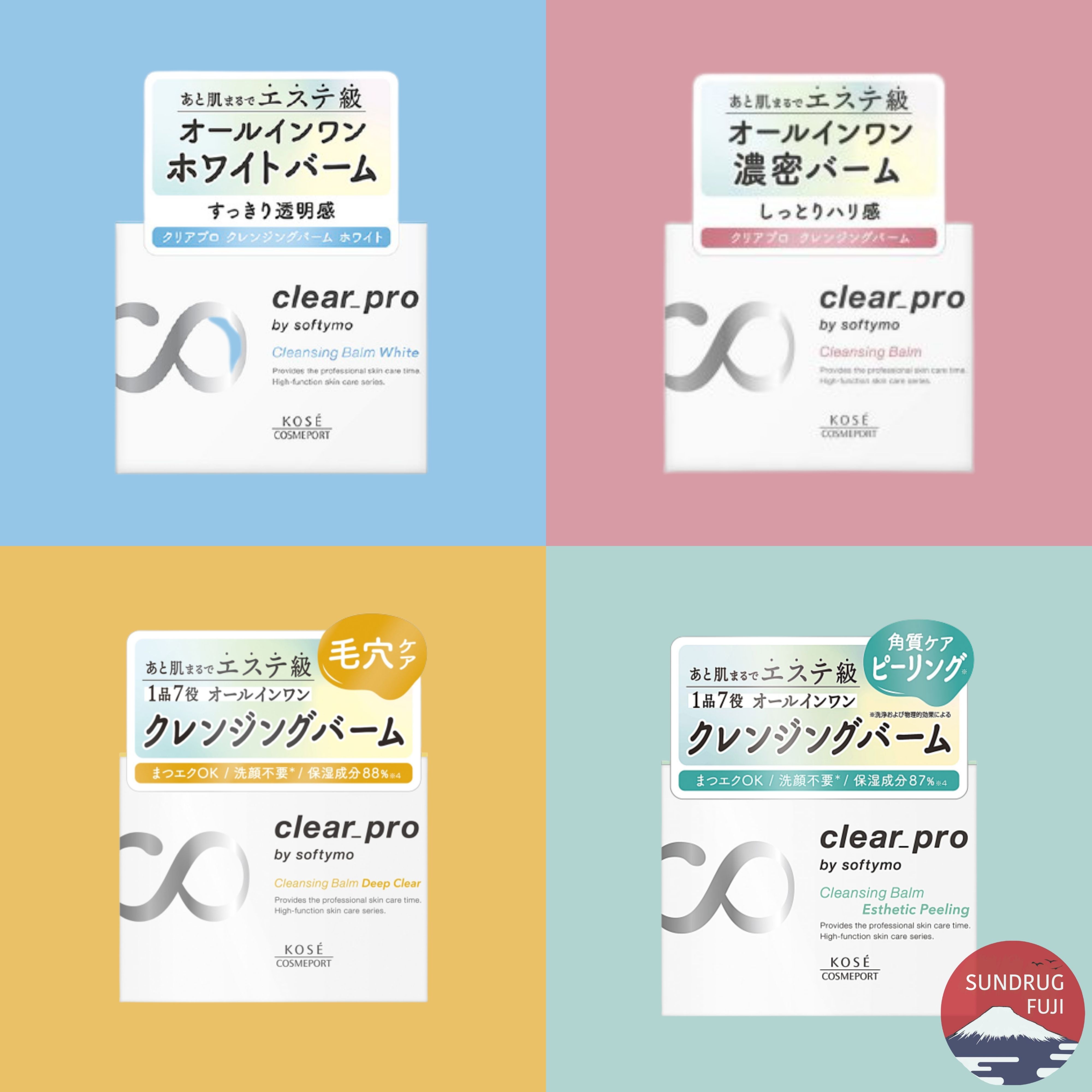 New 🇯🇵[พร้อมส่ง] KOSE softymo Clear-pro Cleansing Balm คลีนซิ่ง บาล์ม ซอฟท์ตี้โม เคลียร์ โปร ...