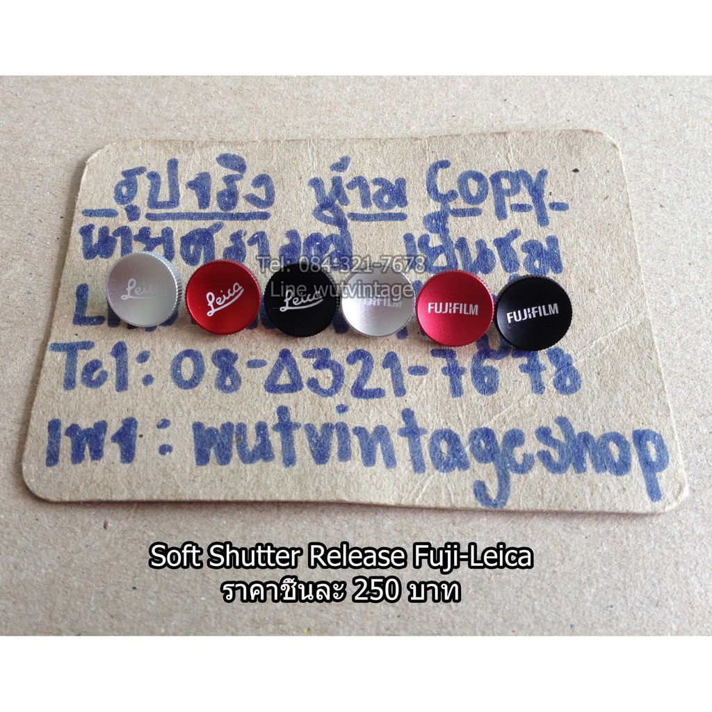 Soft Shutter Release ปุ่มกดชัตเตอร์ Fuji Leica - wutvintageshop - ThaiPick