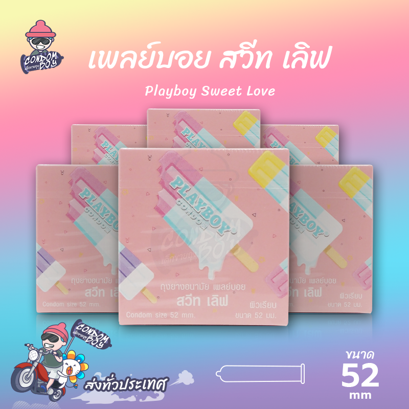 ถุงยางอนามัย 52 เพลย์บอย สวีท เลิฟ ถุงยาง Playboy Sweet Love ผิวเรียบ มี 3 กลิ่น (6 กล่อง) แบบ 3 ...