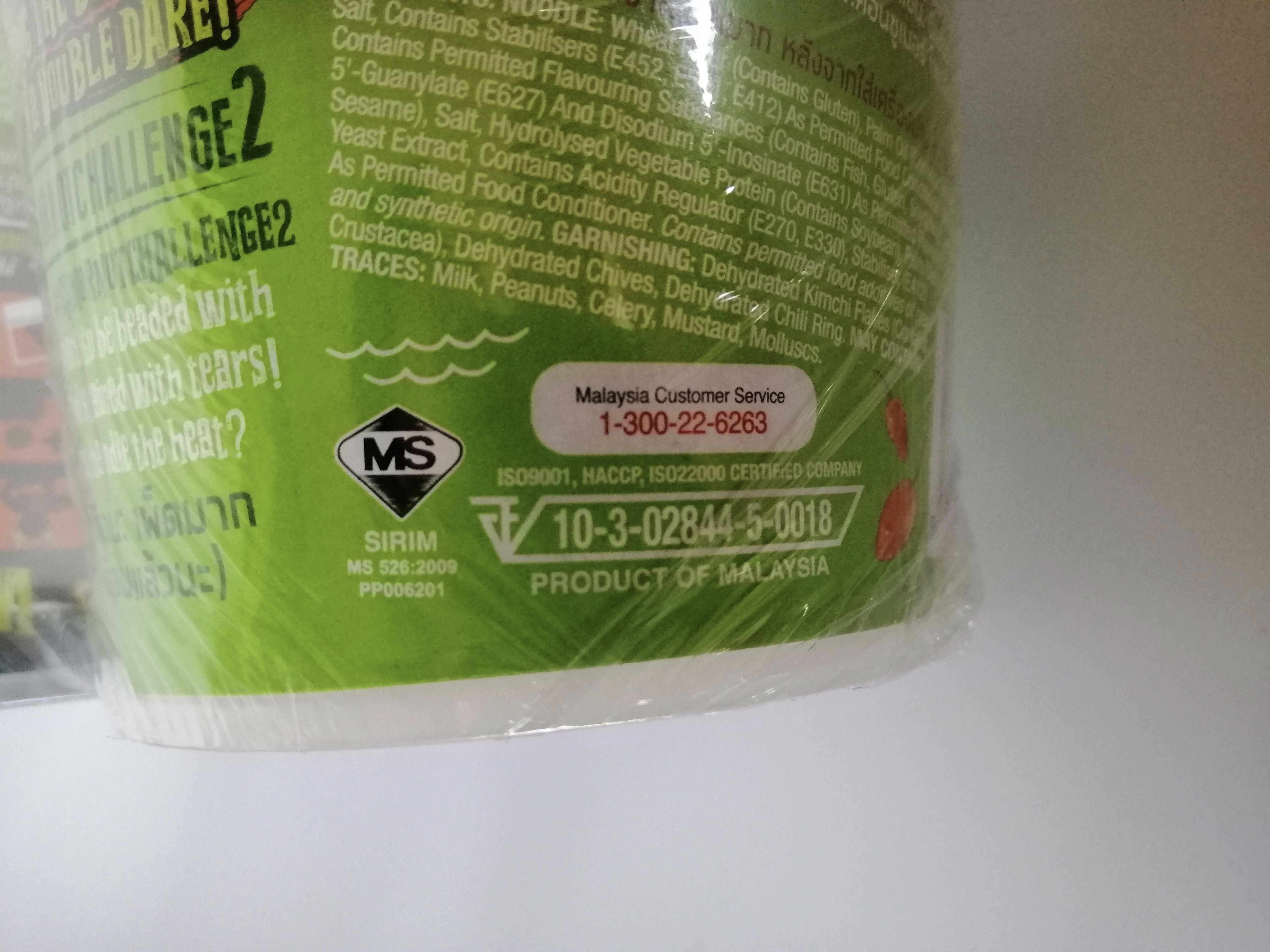 มาม่าเผ็ดมาเล แดบัคคัพ ฮาบาเนโร่ กิมจิซุป ขนาด 88 กรัม จำนวน 3 ถ้วย ...