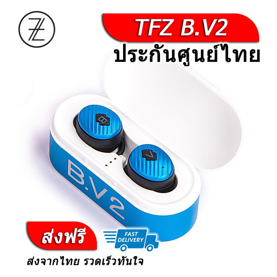 รีวิว TFZ B.V2 หูฟัง True Wireless รองรับ Bluetooth5.0 กันน้ำได้ ประกันศูนย์ไทย