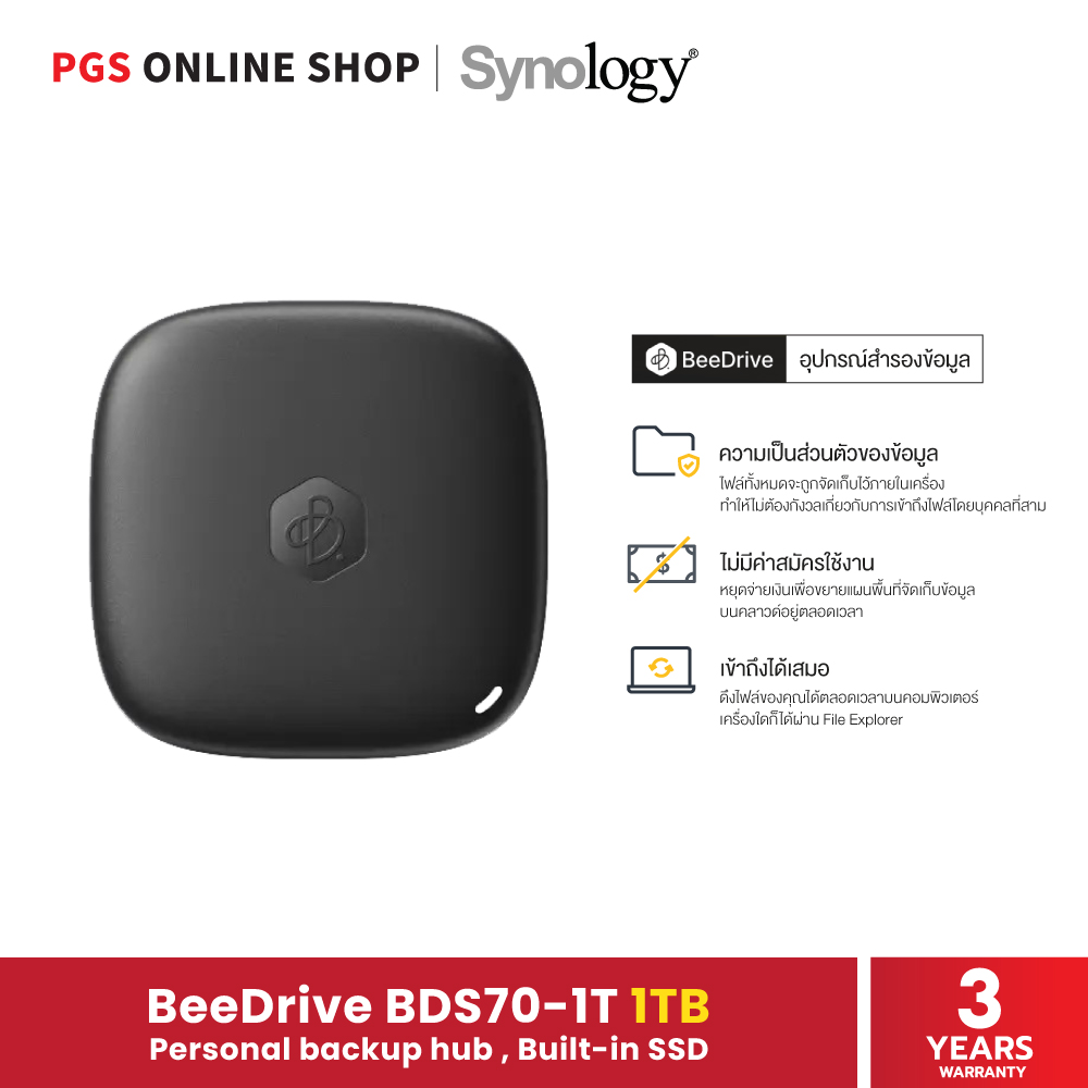 Synology BeeDrive (BDS70-1T) 1TB Personal backup hub, Built-in SSD and ...
