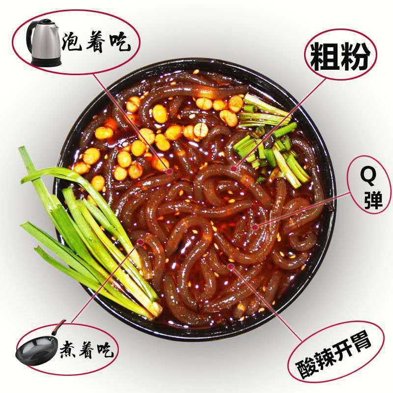 ZEJUN ฉงชิ่ง บะหมี่กึ่งสำเร็จรูปรสเผ็ด 252 กรัม ถุง บะหมี่กึ่งสำเร็จรูปรสเผ็ด บะหมี่กึ่ง ...