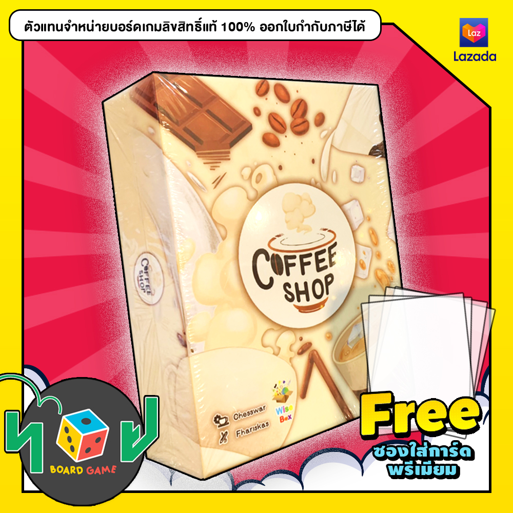 Coffee Shop (Thai Version) board game บอร์ดเกม boardgame | Lazada.co.th