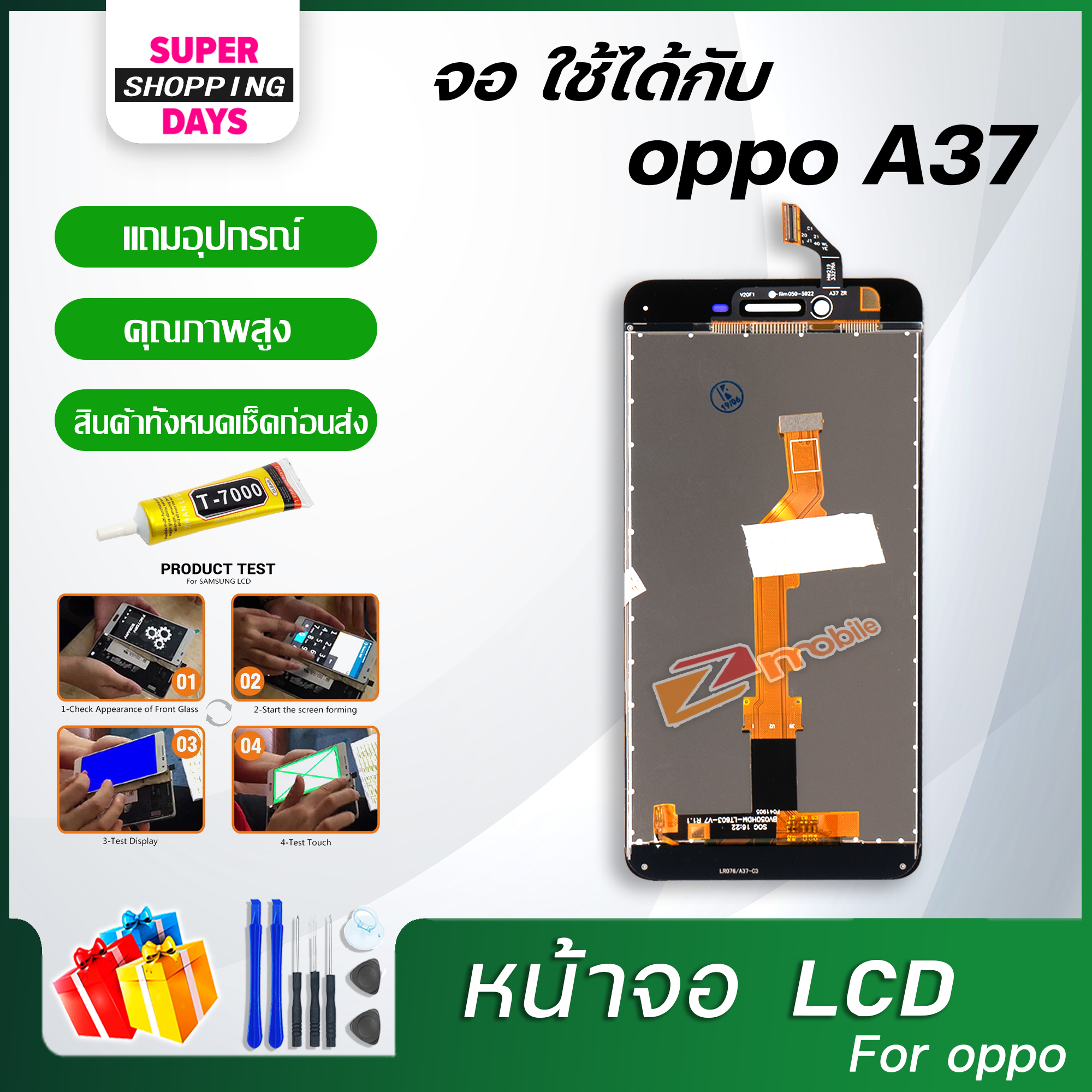 หน้าจอ oppo A37/A37f/A37w/A37m อะไหล่มือถือ พร้อมทัชสกรีน LCD Display ...