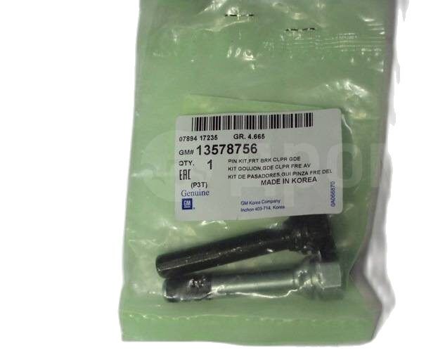 ชุดสลักดีสเบรคหน้า_SONIC_แท้ห้างGM 13578756 | Lazada.co.th