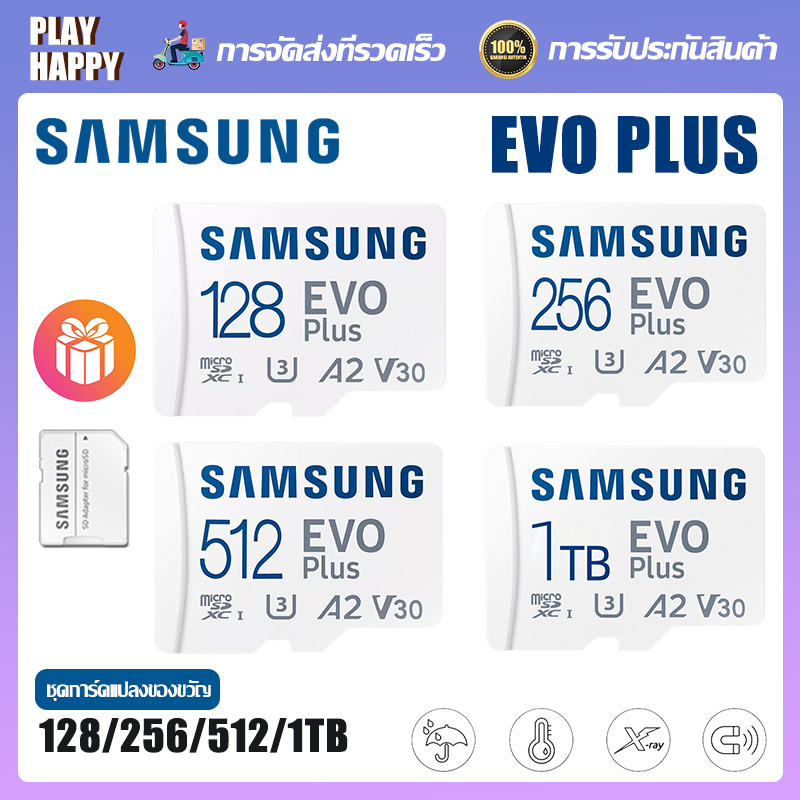 SAMSUNG EVO การ์ดหน่วยความจำ การ์ด Micro SD 128g 256g 512g การ์ดหน่วยความจำ 1TB สวิตช์การ์ด TF ...