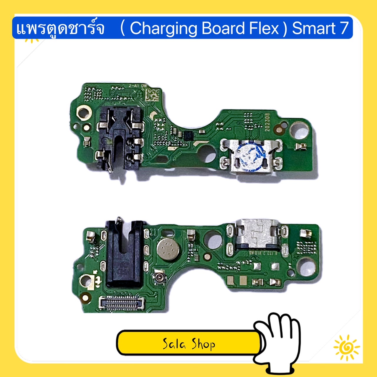 แพรตูดชาร์จ ( Charging Board Flex ) Infinix Smart 7 | Lazada.co.th