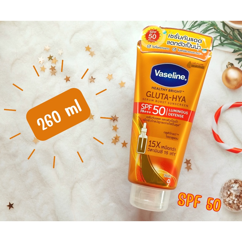 Vaseline Healthy Bright Gluta-HYA Serum Burst Sunscreen SPF 50 PA ...