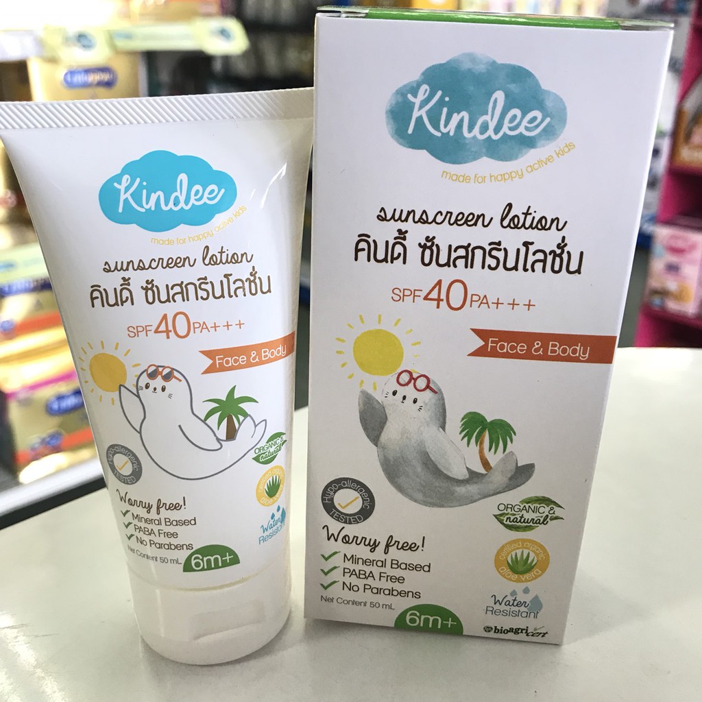 Kindee ซันสกรีนโลชั่นกันแดดสูตรธรรมชาติและออร์แกนิค 50 ml - kopewi - ThaiPick