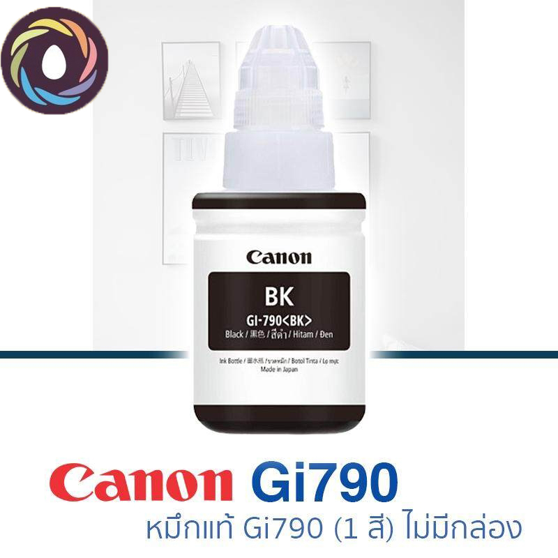 หมึกแคนนอน Canon GI 790BK หมึกเติม refill ink สีดำ (ไม่มีกล่อง) สำหรับ ...