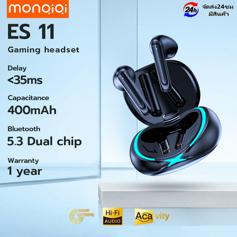 MonQiQi ชุดหูฟังสำหรับเล่นเกม หูฟังบลูทูธ ES11 ชุดหูฟังเล่นเกมที่มีความ ...