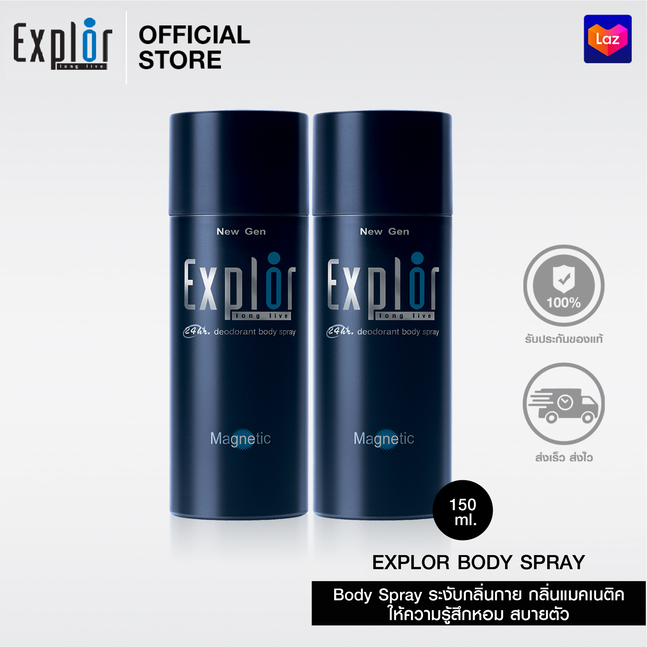 BOYA Deodorant Body Cleanser 450ml.500ml. ครีมอาบน้ำระงับกลิ่นกาย ครีม ...