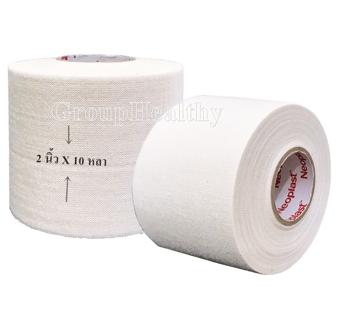 Neotape Porous นีโอเทป ผ้ายางปิดแผลแบบรูพรุน 2 นิ้วx10 หลา 1 ม้วน ...
