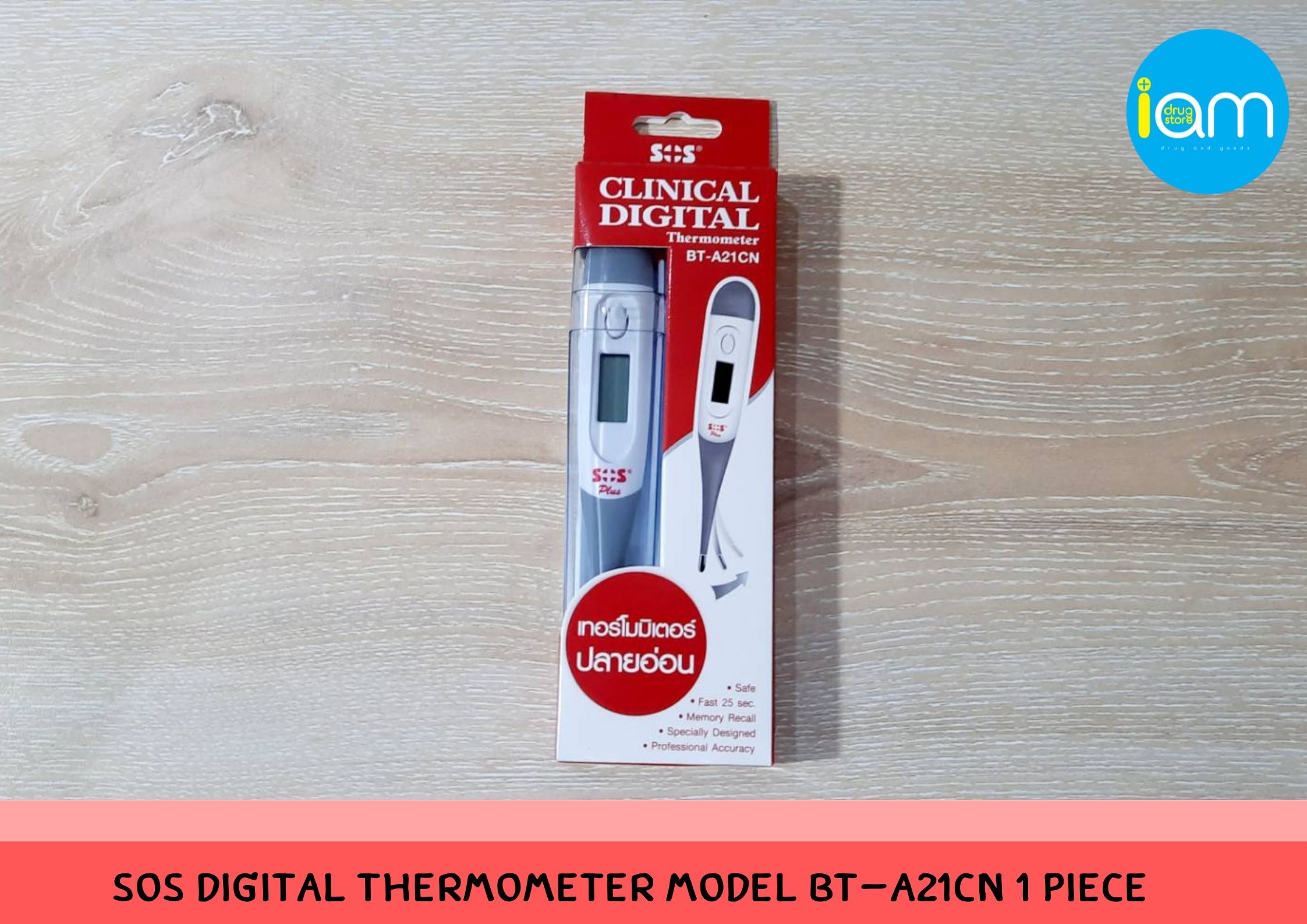 SOS DIGITAL THERMOMETER MODEL BT-A21CN 1 PIECE เอสโอเอส ดิจิทัล ...