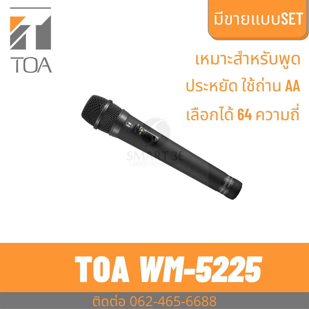 TOA WM-5225 ไมค์ลอย ไมค์ไร้สาย Wireless Microphone Handheld Condensor ...