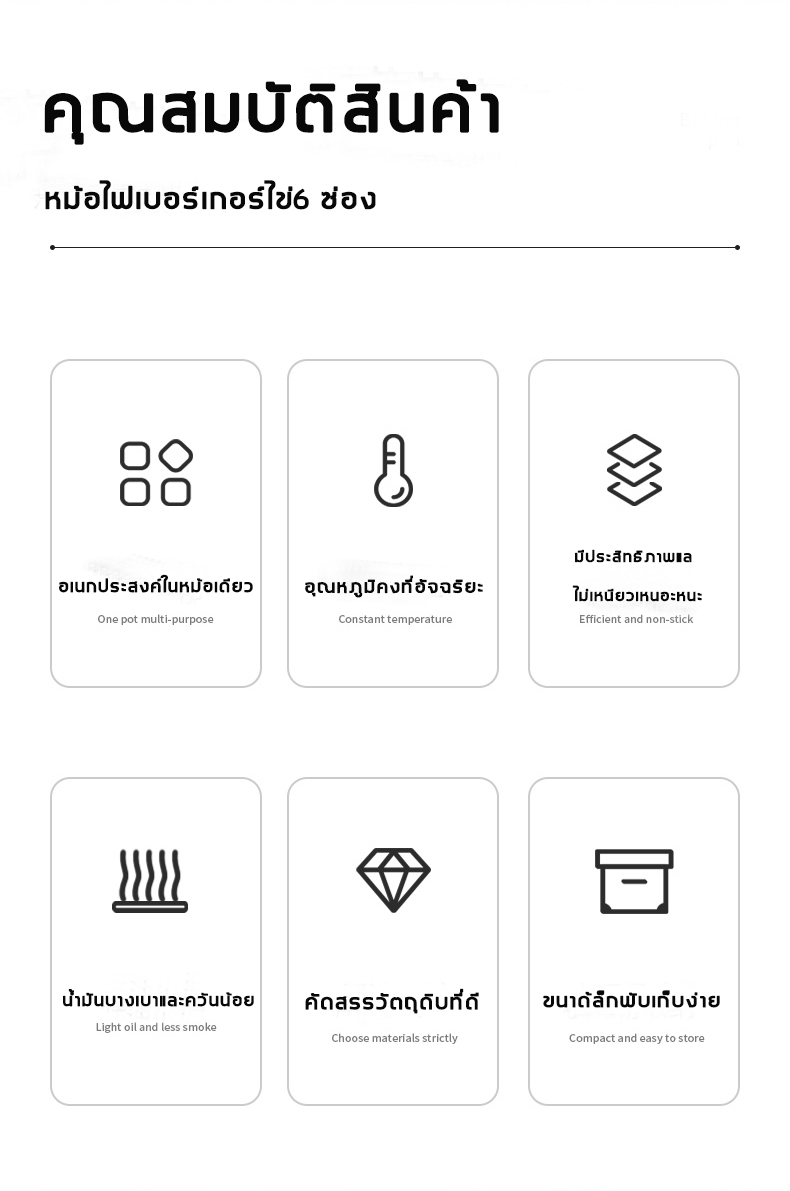 ⓞJIA NENG เสียบปลั๊กแล้วใช้ได้เลย กระทะเคลือบ กระทะสี่หลุม กระทะทอดไข่ ...