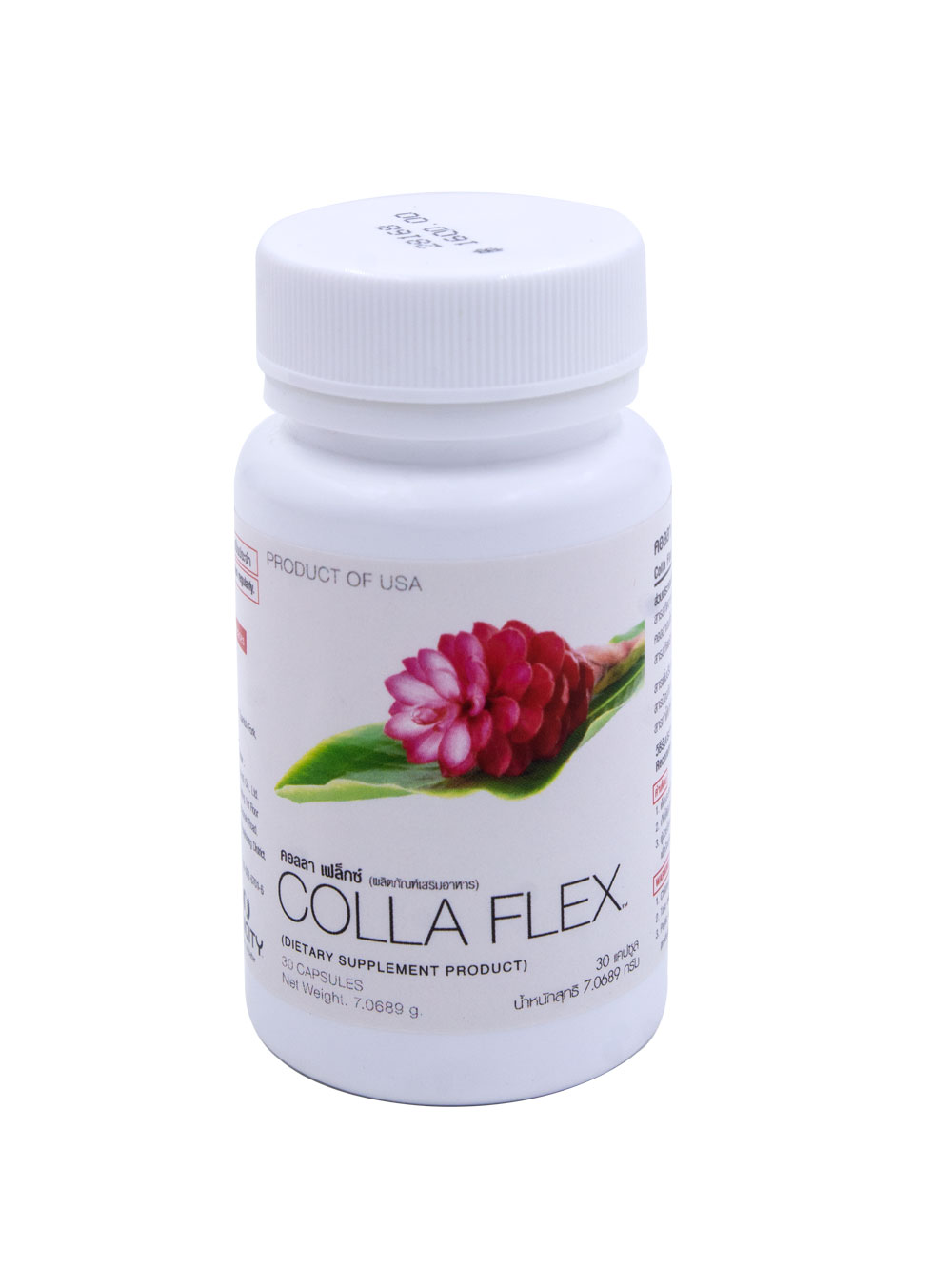 Unicity Colla Flex / คอลลา เฟล็กซ์ | Lazada.co.th