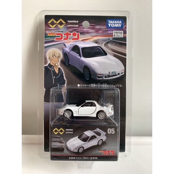 TOMICA PREMIUM UNLIMITED NO.05 DETECTIVE CONAN RX-7 (TORU AMURO) TAKARA ...