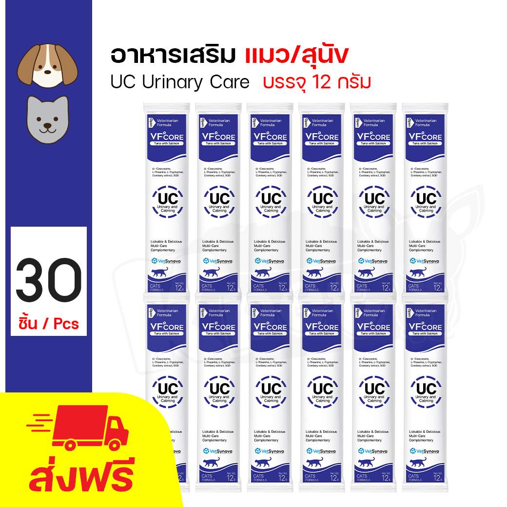 VF+CORE UC Urinary Care วี เอฟ คอร์ เสริมสร้างและบำรุงสุนัขและแมว สูตร ...