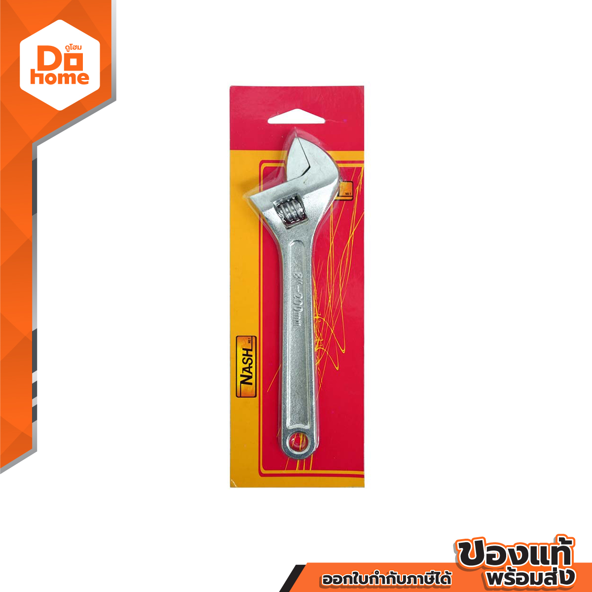 NASH ประแจเลื่อน 8 นิ้ว รุ่น TY-10521 |EA| | Lazada.co.th