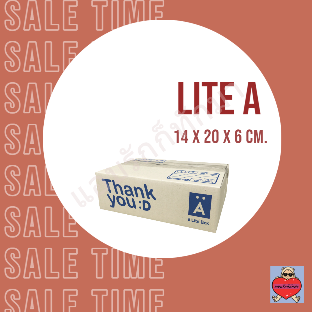 กล่อง Doozy Pack Lite Box Size A แพค 10 กล่อง | Lazada.co.th