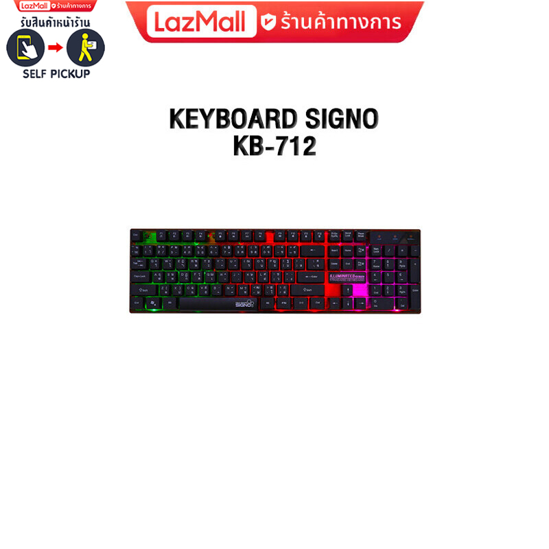 KEYBOARD SIGNO KB-712 | Lazada.co.th