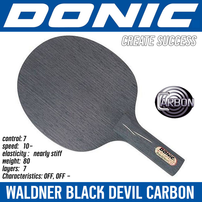 ไม้เปล่า DONIC รุ่น WALDNER BLACK DEVIL CARBON BALSA (ชมสินค้าเพิ่มเติม คลิ๊ก....ไปที่ร้านค้า ...