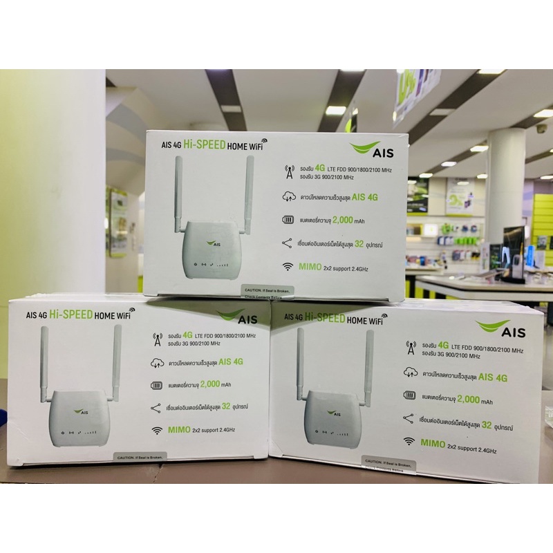 AIS 4G Hi-Speed Home WiFi เร้าเตอร์รองรับซิมทุกระบบ ใช้ได้ทั้ง WiFi และ ...
