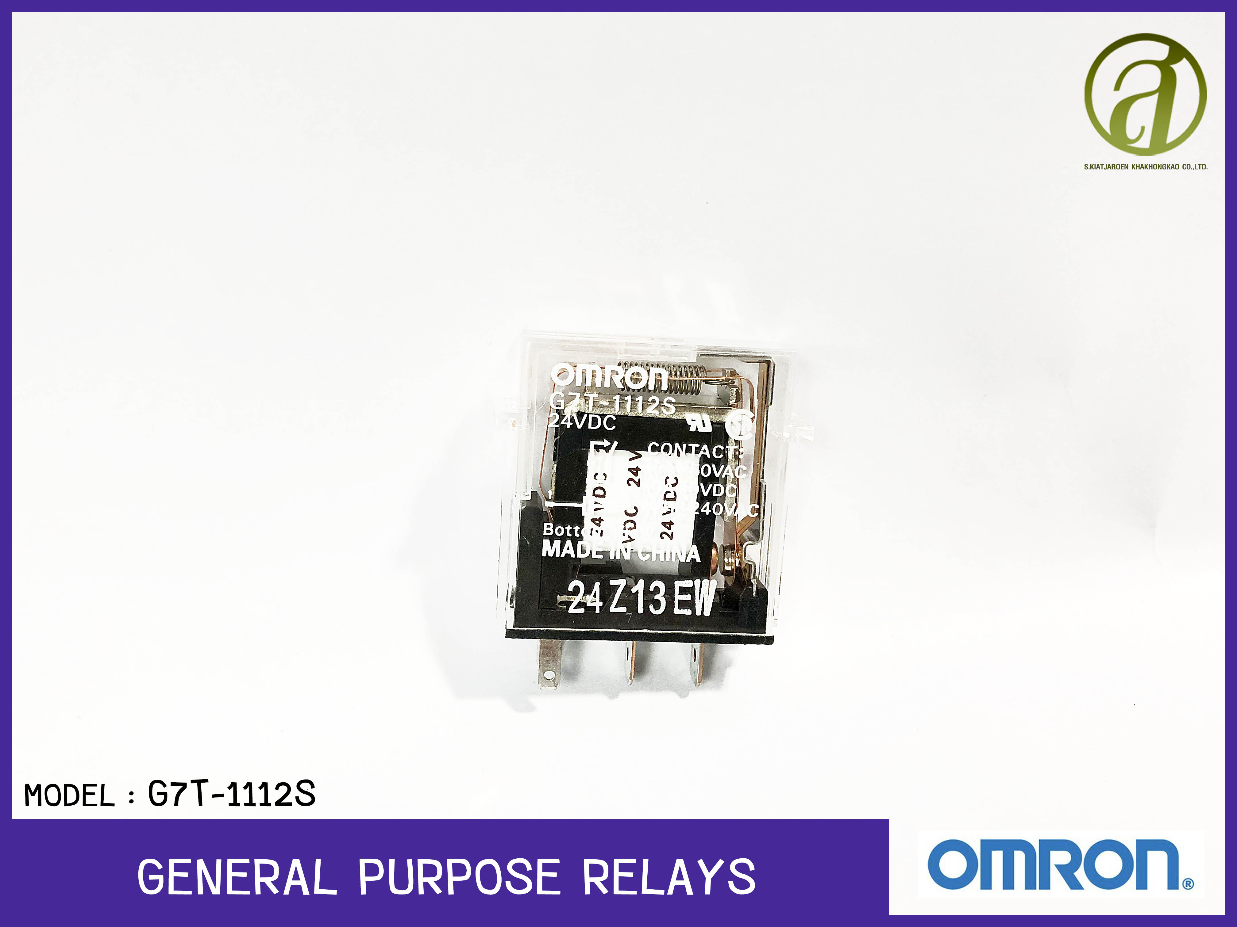 Omron รุ่น G7T-1112S รีเลย์ General Purpose Relays | Lazada.co.th