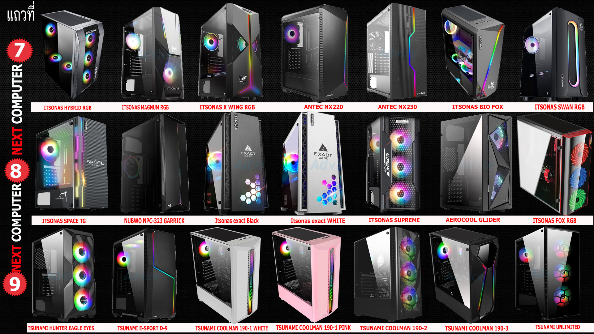 PC GAMER I5 10400F l RAM 16G l GTX 1060 l MONITOR 24" I SSD 256GB - Nextcomputer - ThaiPick