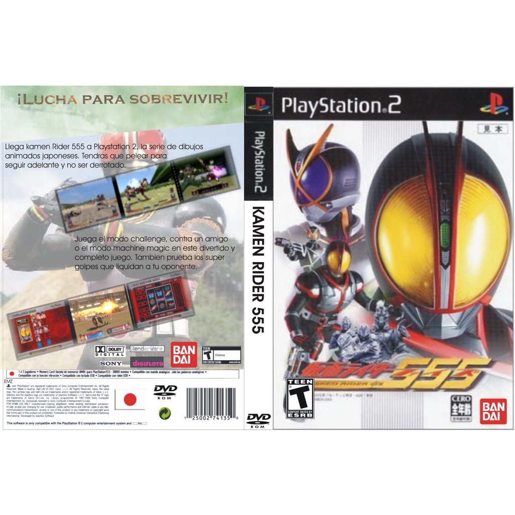 แผ่นเกมส์ PS2 Kamen Rider 555 คุณภาพ ส่งไว | Lazada.co.th