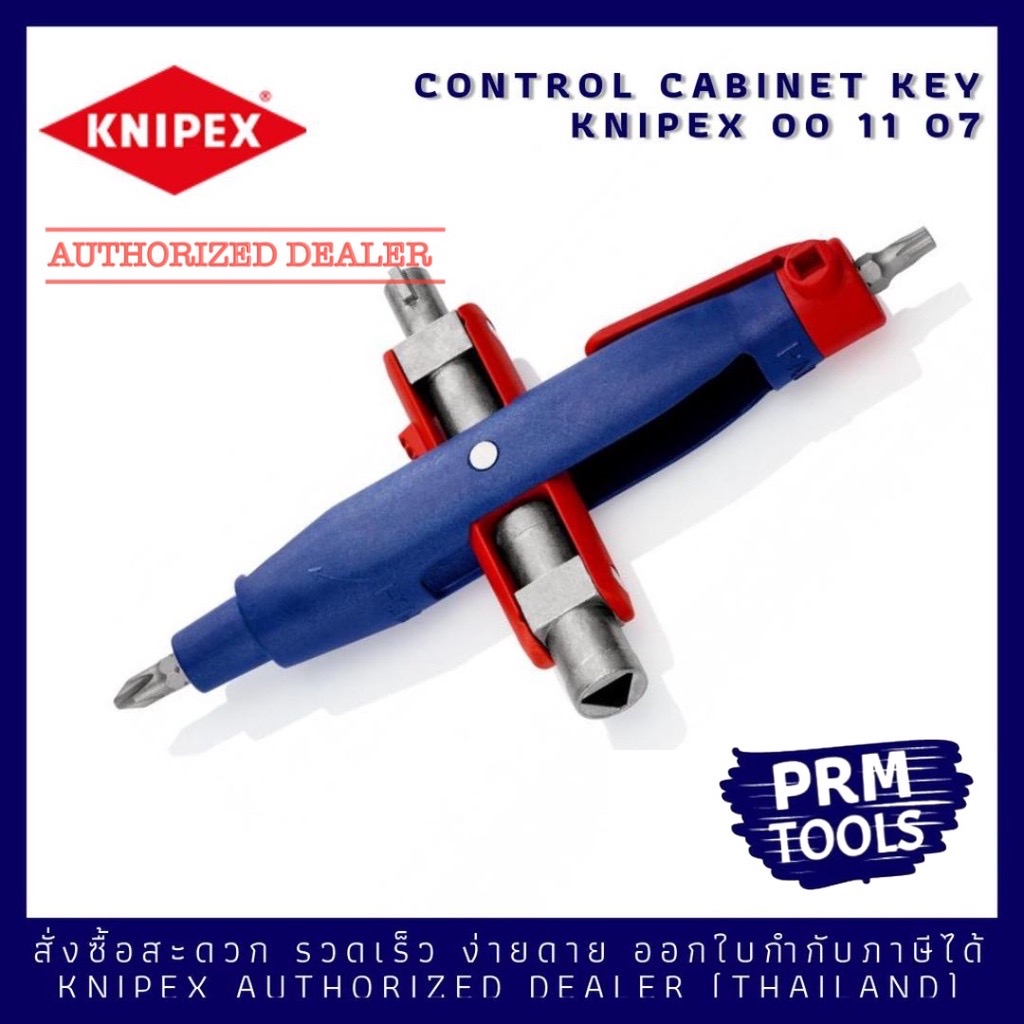 KNIPEX 00 11 07 Pen-Style Control Cabinet Key For all standard cabinets ...