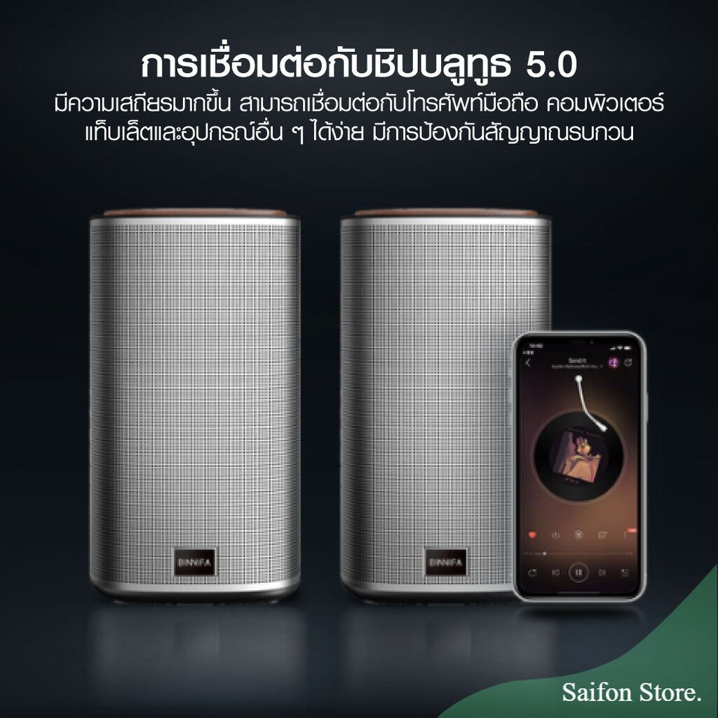 พร้อมส่ง ลำโพงคู่ XIAOMI BINNIFA Play 2D GEN2 ลำโพงบลูทูธ 2-in-1 ใช้ได้ ...