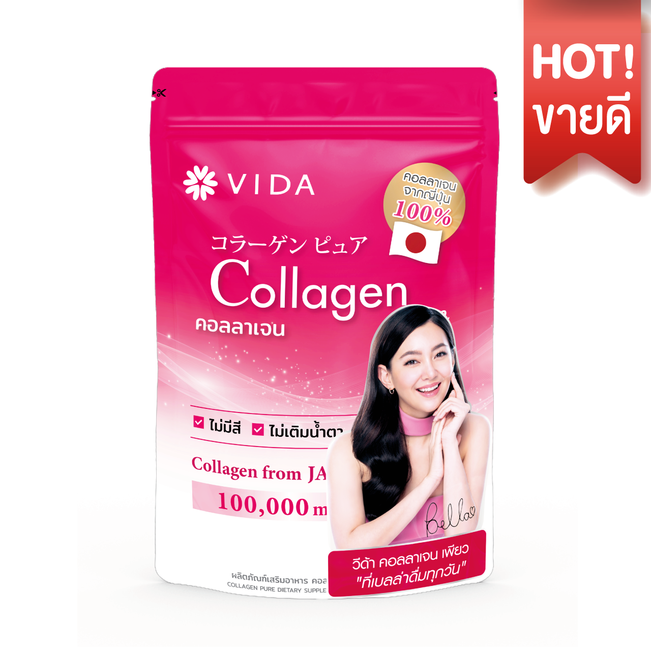 Vida Collagen Pure 100g. (วีด้า คอลลาเจน เพียว 100 กรัม 1 ซอง) | Lazada.co.th