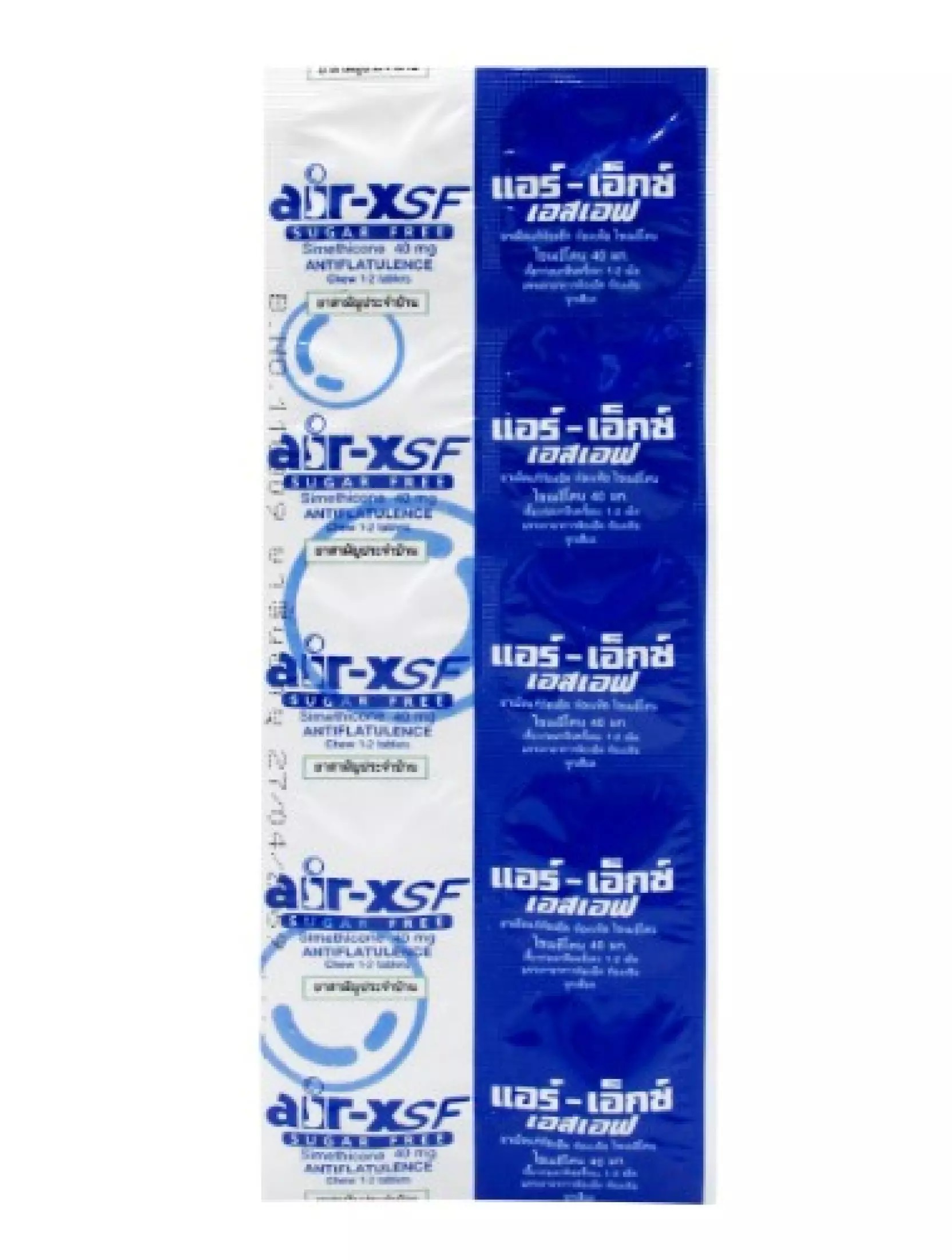 AIR-X SF SUGAR FREE 10's | Lazada.co.th