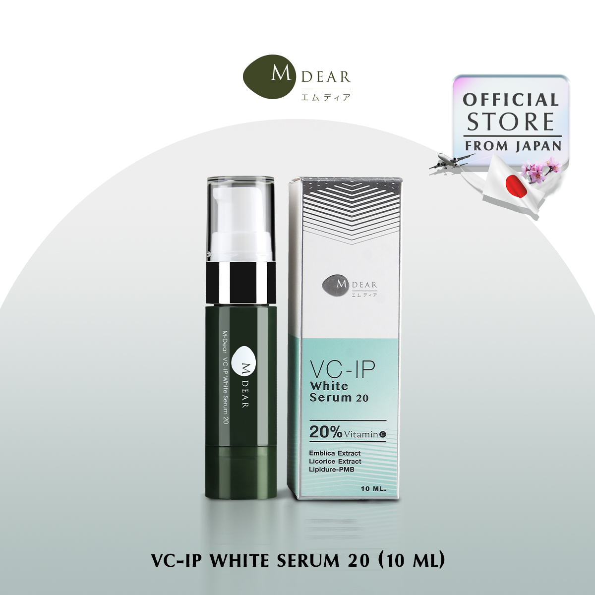 M-DEAR VC-IP WHITE SERUM 20 10ML เอ็ม-เดียร์ วีซี-ไอพี ไวท์ เซรั่ม 20 ขนาดพกพา 10 มล. | Lazada.co.th