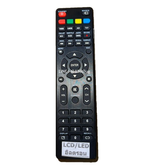 รีโมททีวีจอแบน LCD/LED อัลทรอน Altron ปุ่มแดง ตัวแบน หน้าตรง - HOUSE ...